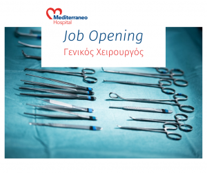 Θέσεις Εργασίας - Mediterraneo Hospital | Boutique Hospital Athens ...